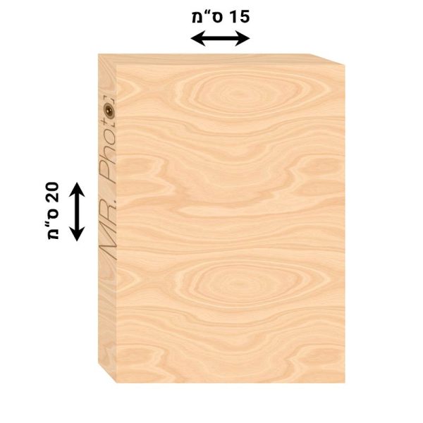 תמונה על בלוק עץ מלבן 20×15 הדפסה לאורך - מר פוטו